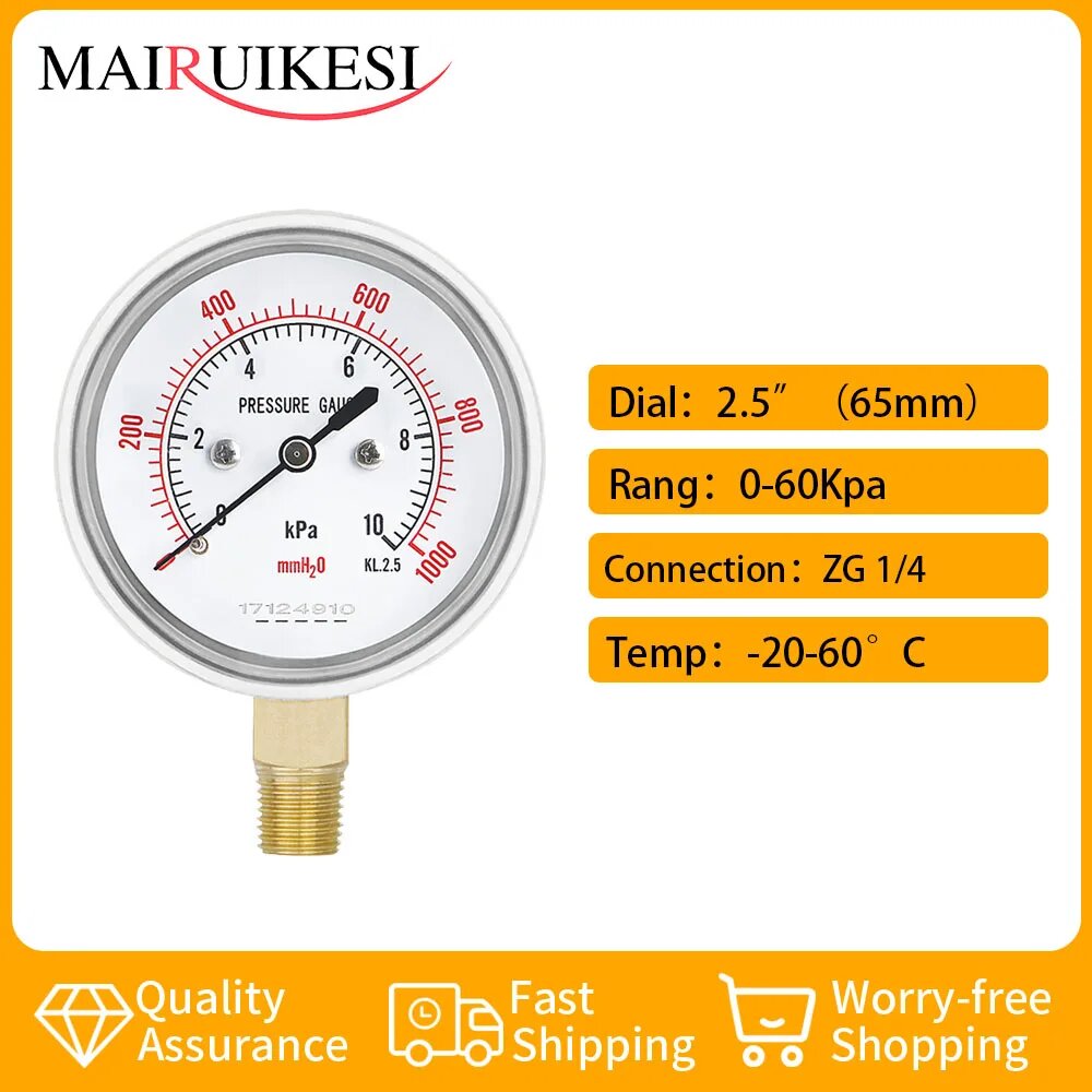 Манометр MAIRUIKESI Capsule Mirco 2.5", 0-5Kpa