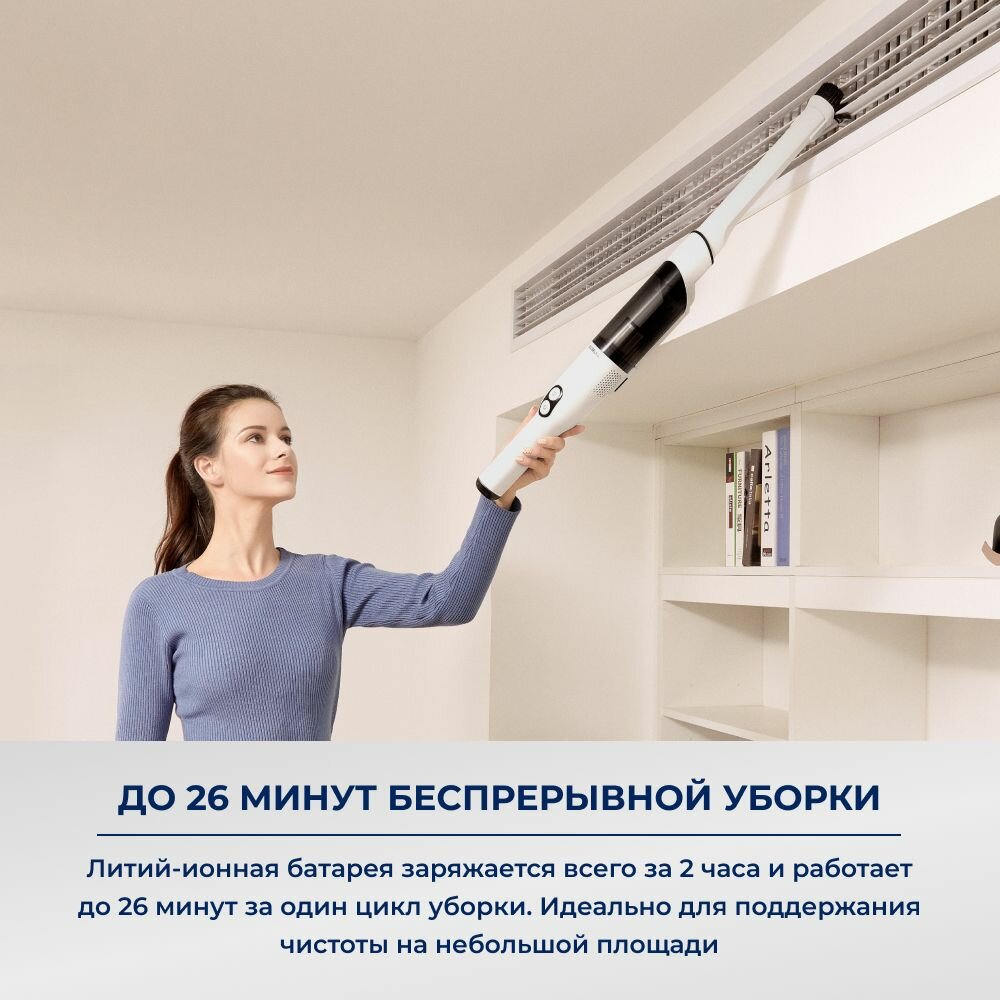 Ручной пылесос — фото 1