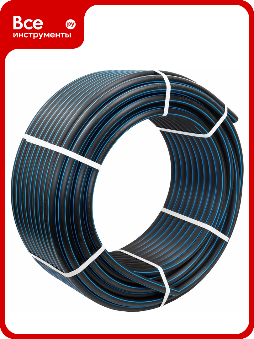 Питьевая напорная труба Gigant ПНД 25х2,0 SDR13,6 (ПЭ100, 12,5 атм), бухта 100 м GLPP-04 прочной конструкции