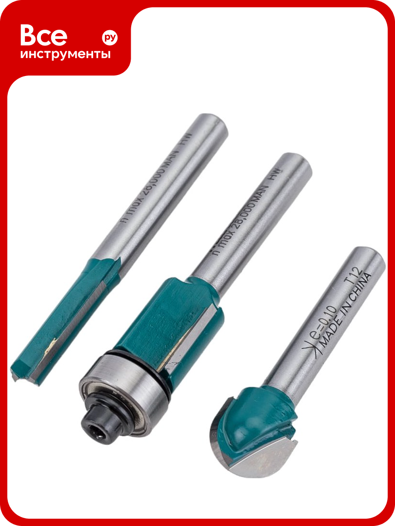 Набор фрез 3 шт. (пазовая, кромочная и для закругления) Makita D-30209 с твердосплавным покрытием