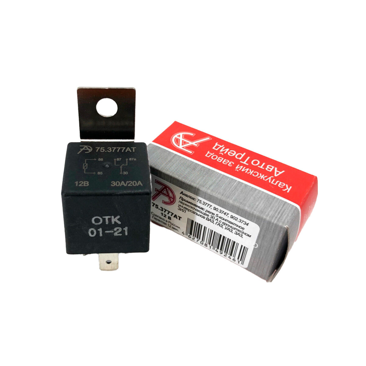 Реле универсальное 5-ти контактное 12В (90.3747)