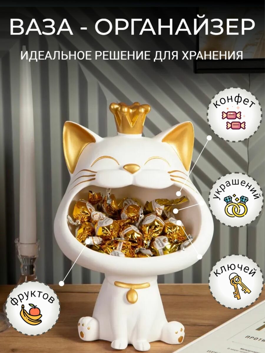 Подставка