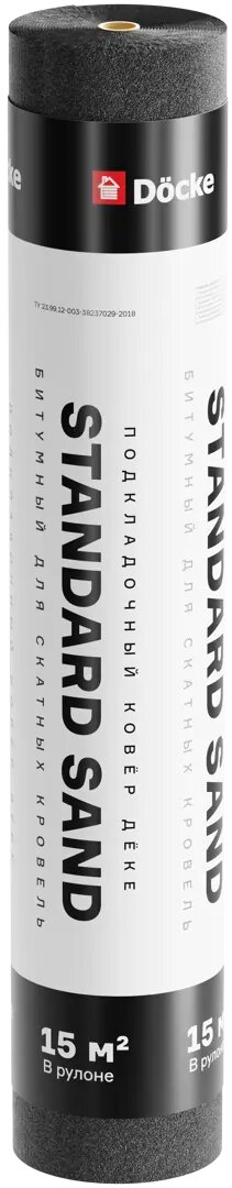 Подкладочный ковер Döcke Standard Sand 15 м²