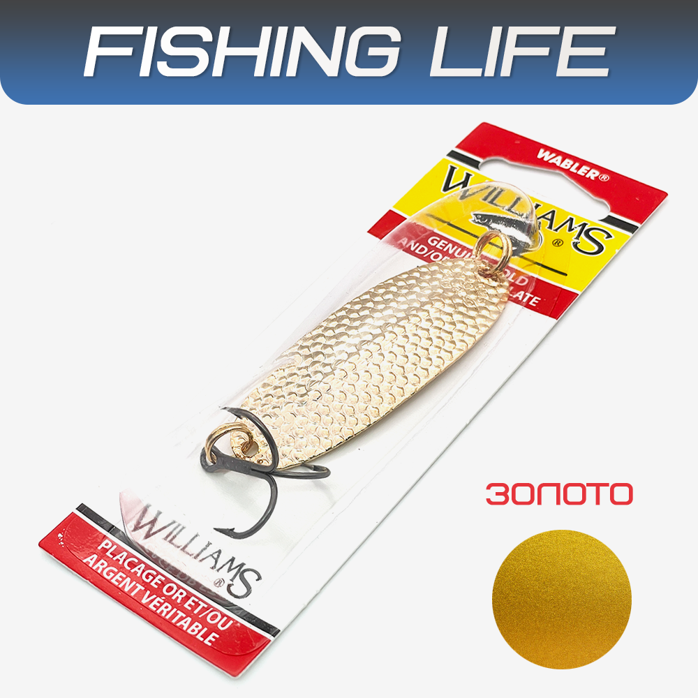 Блесна рыболовная WILLIAMS WABLER W50GN (67мм, 14.2 гр), wabler-gn