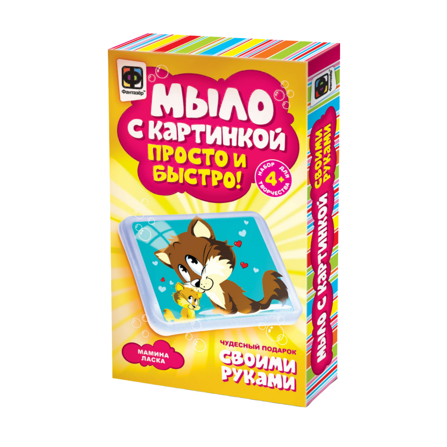 Набор Фантазер Мамина ласка мыло