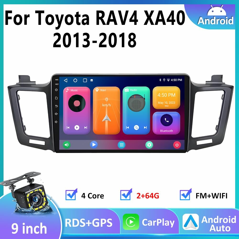 Магнитола для Toyota RAV4 Rav 4 XA40 5 XA50 2013-2018 , Автомагнитола для Тойота, Android 2+64GB 2din Мультимедиа Bluetooth FM WIFI Автомобильный