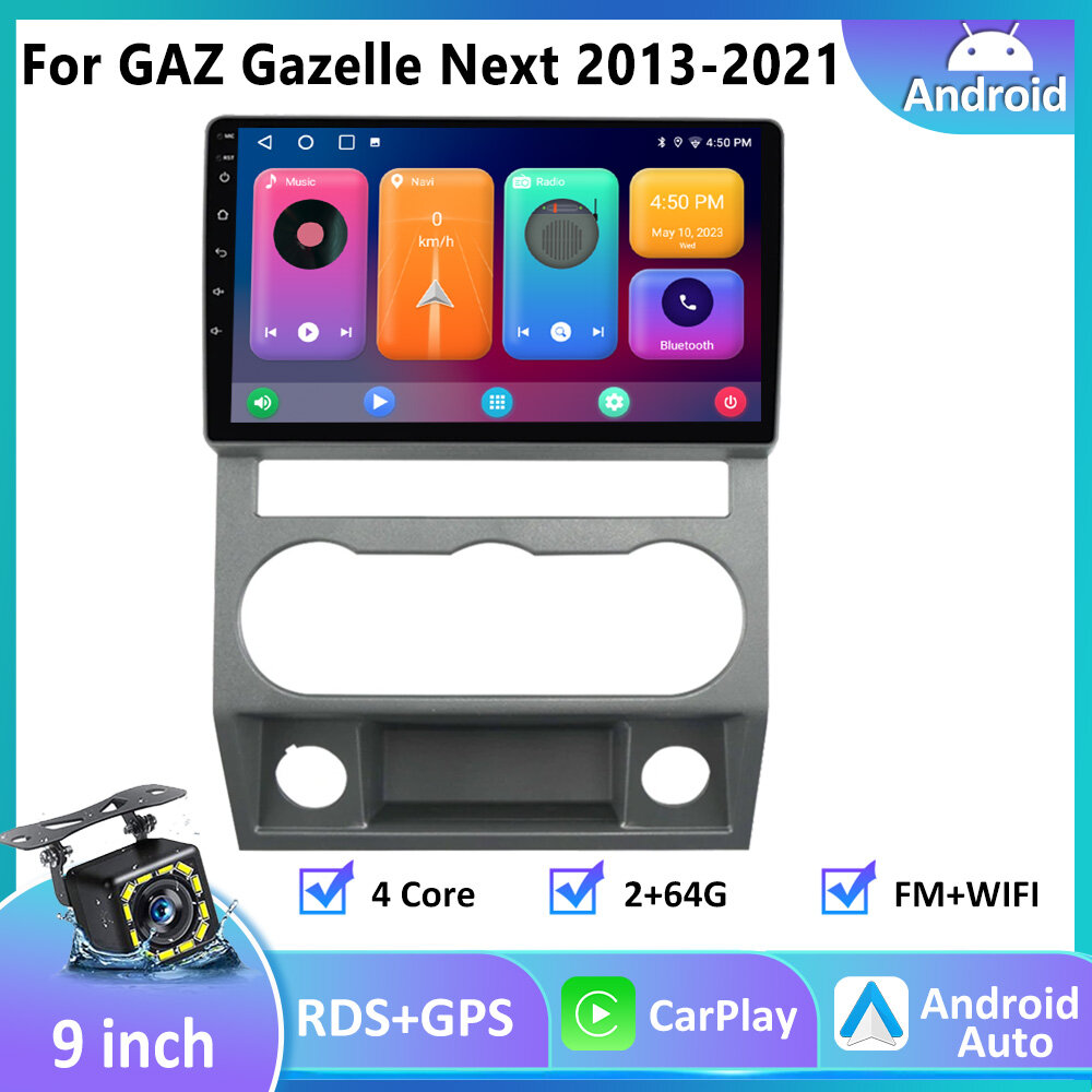 Магнитола для GAZ Gazelle Next 2013-2021, Автомагнитола для ГАЗ Газель Next ,2din android 2+64G Мультимедиа Bluetooth FM WIFI Автомобильный