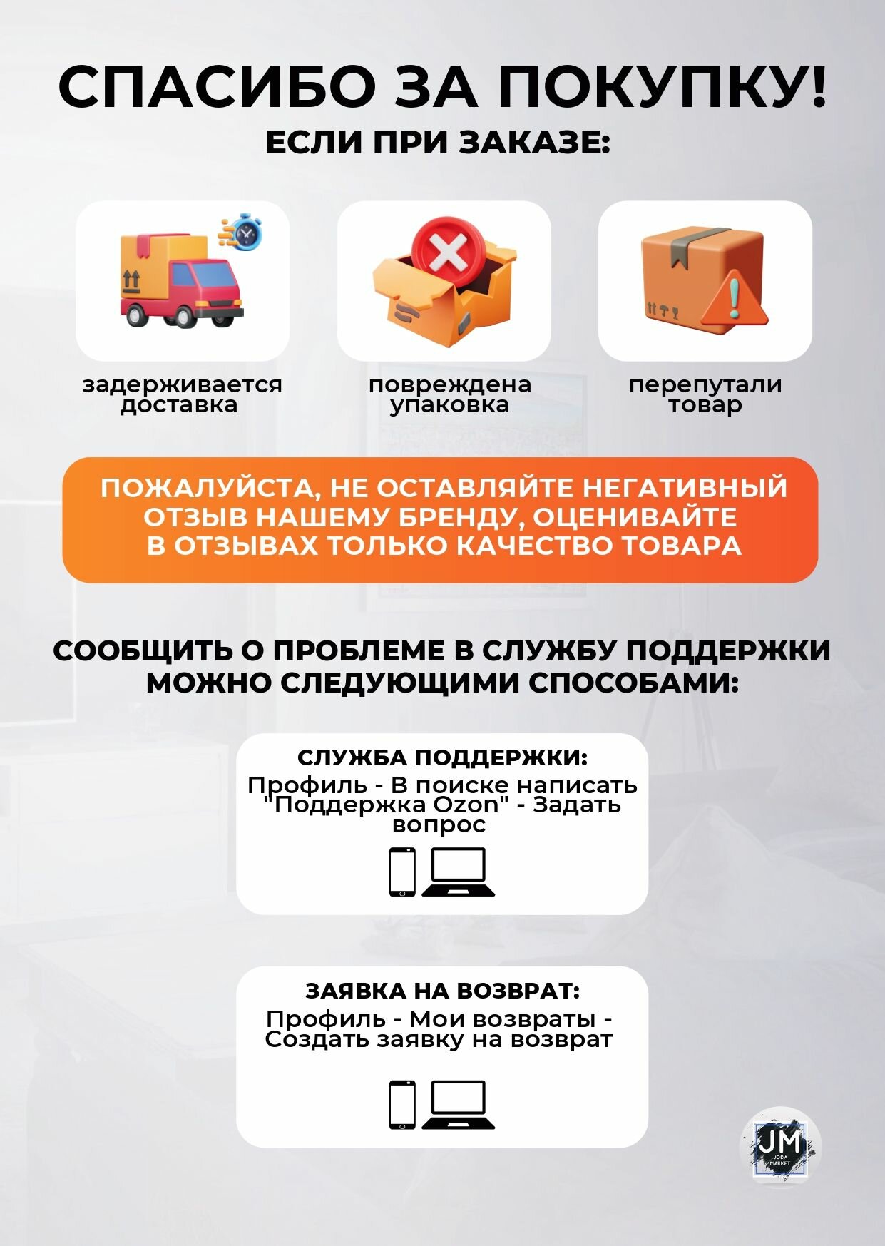 Аудио открытка кассета Best Seller