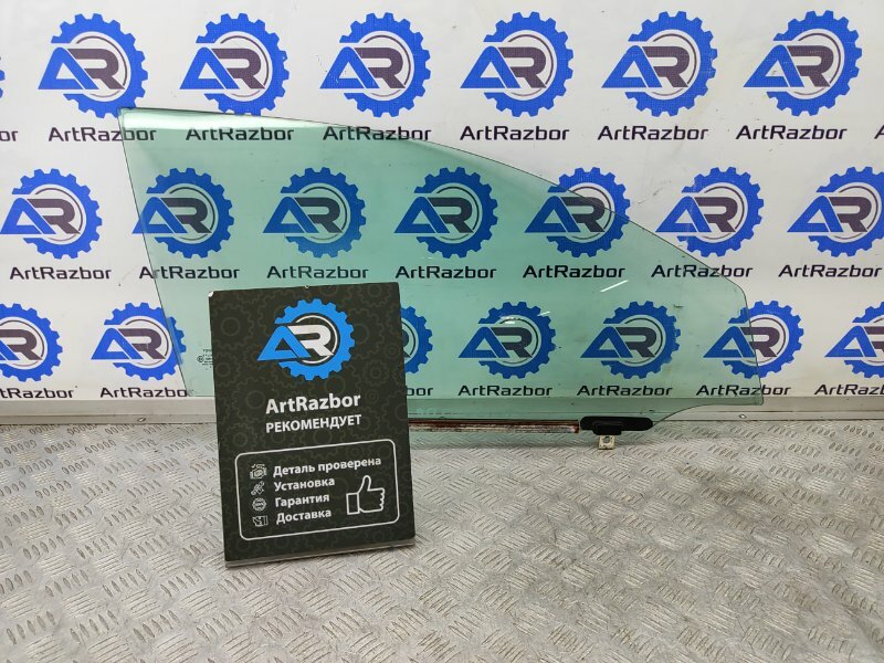 Б/У Стекло двери передней правой Toyota Avensis T250 / Тойота Авенсис T250 1.6 3ZZFE 110 Л.С 2003