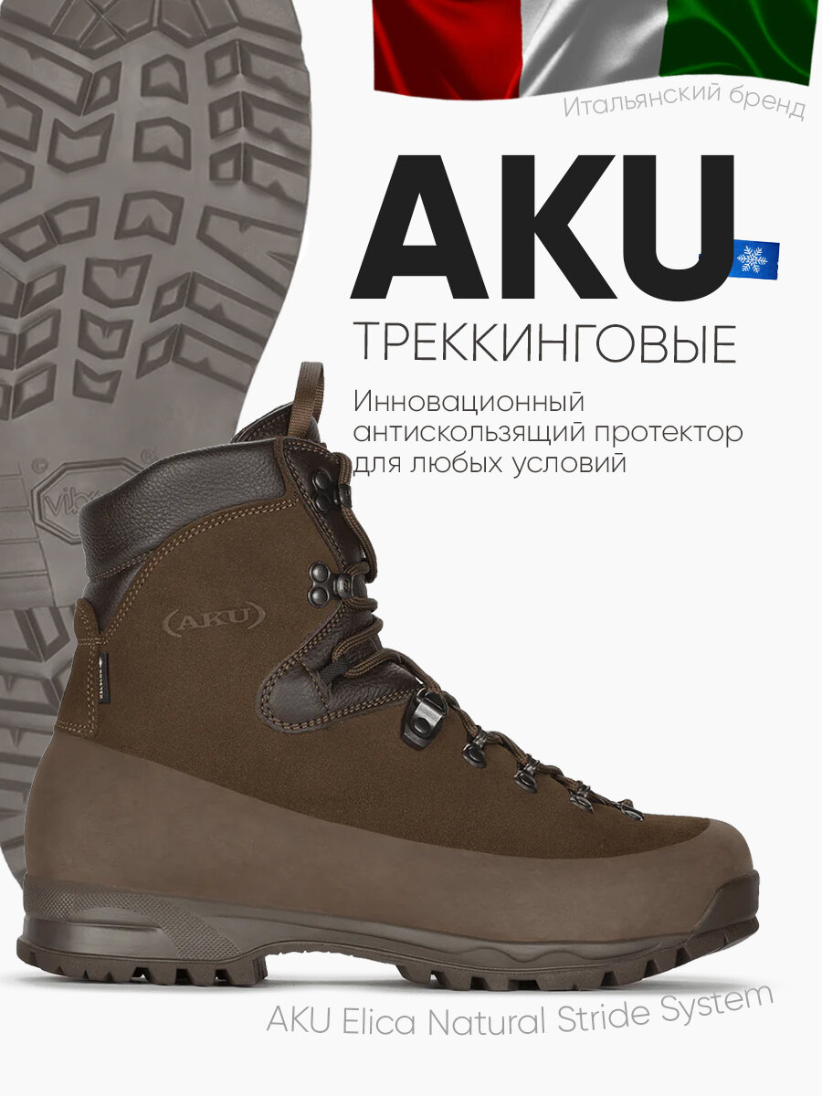 Ботинки