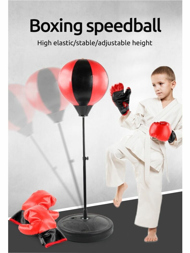 Напольная боксерская груша "Неваляшка" из PU, тренажер для снятия стресса, надувной комплект