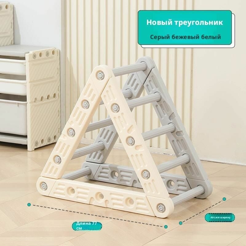 Спортивный комплекс для детей