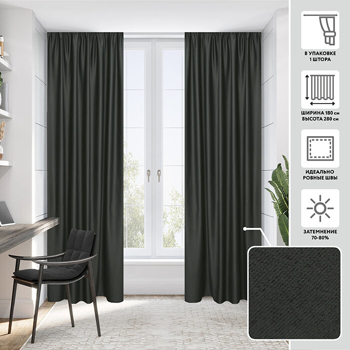 Портьера миртек FA 7172 180х280 1 шт бежевый полиэстер