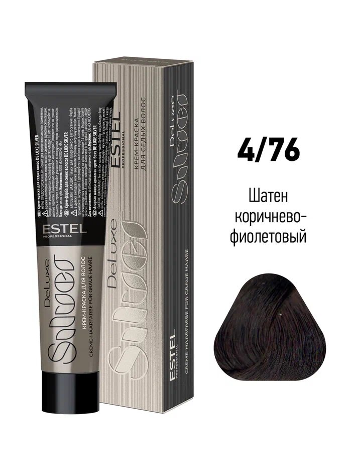 Краска Estel Professional De Luxe Silver, Крем-краска для седых волос, 4/76