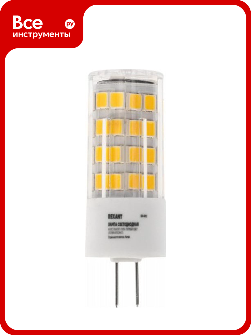Светодиодная лампа REXANT JD-CORN G4, 230 В, 5,5 Вт, 2700 K, теплый свет, для создания подсветки зеркал, изготовлена из