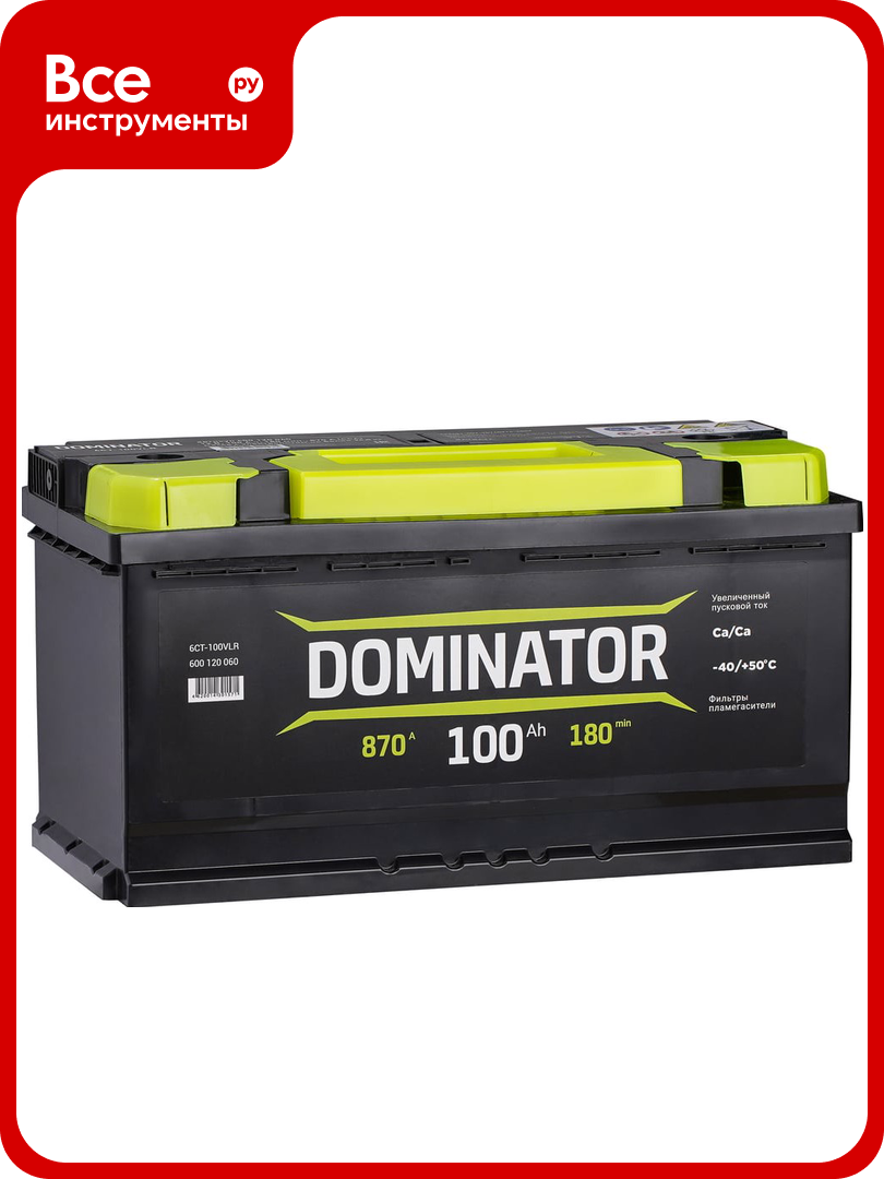 Аккумулятор DOMINATOR 6 СТ 100 Ач 0 LR, 870 А ССА, 600120060