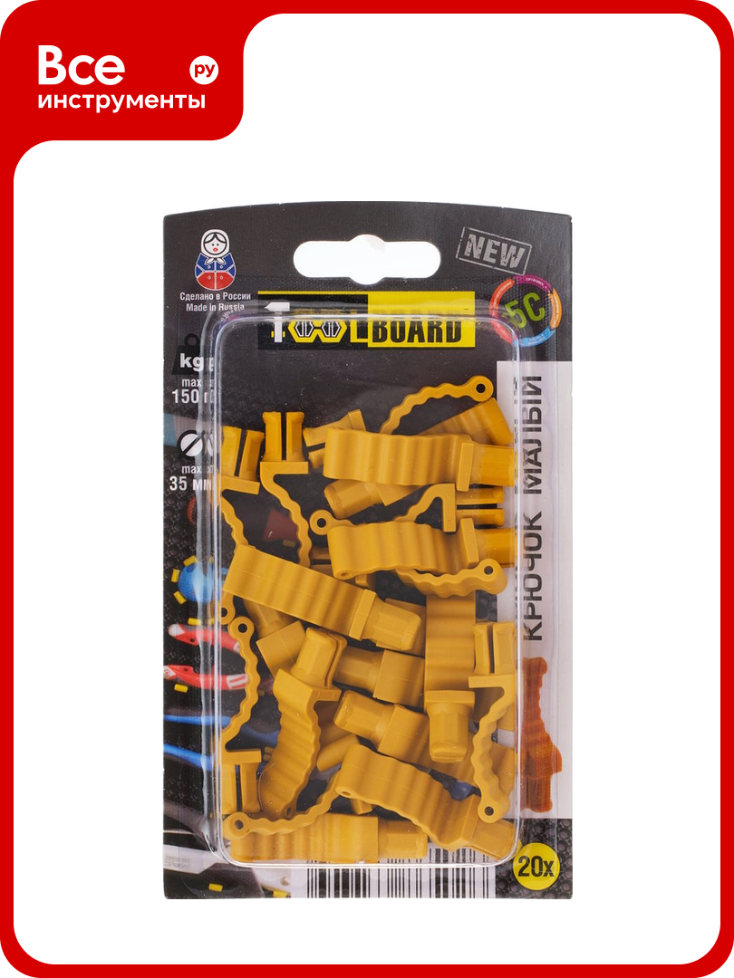 Комплект крючков малых желтый ToolBoard 4630046500132, с усилием