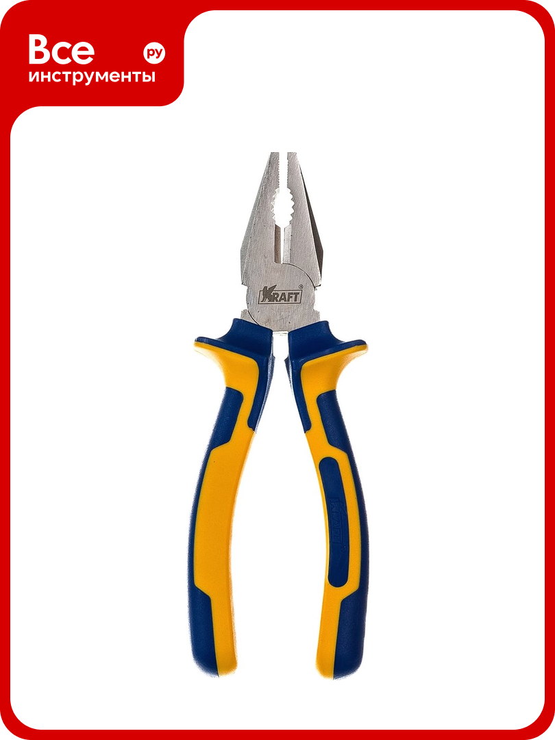 Комбинированные пассатижи 180 мм KRAFT KT 700572, защитным покрытием