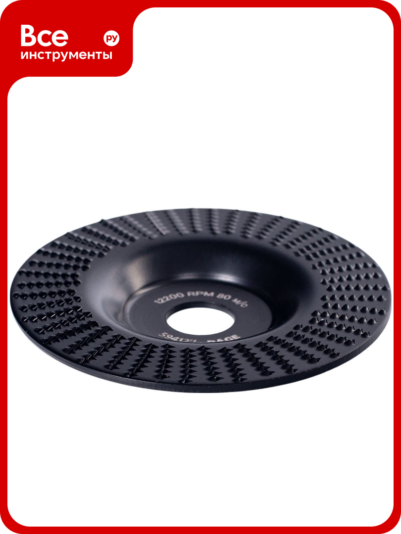 Диск шлифовальный для УШМ RAGE 125, для работы на ушм