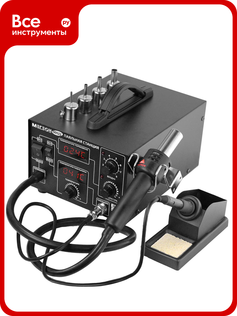 Паяльная станция мегеон 00522, На корпусе расположен цифровой дисплей