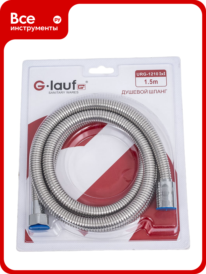 Шланг для душа G-lauf 150 см URG-1210 imp-imp, 150 см