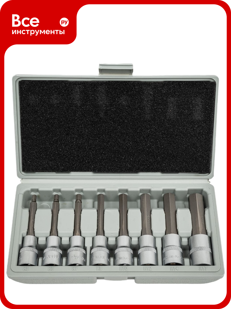 Набор головок с шестигранными вставками в кейсе (HEX5-17, 100 мм, 8 шт, 1/2" DR) Airline AT-BS-58