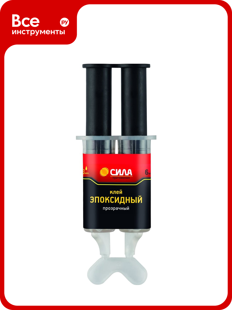 Эпоксидный клей сила SEBL1-6 6 мл в шприце Б0002922