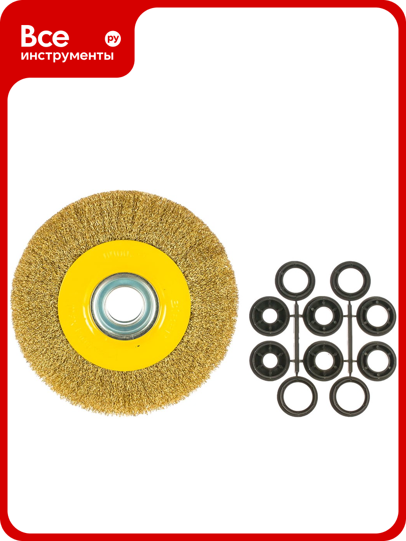 Щетка крацовка дисковая с комплектом переходников (200 мм; 32 мм) Biber 70980 тов-076225, 13 мм