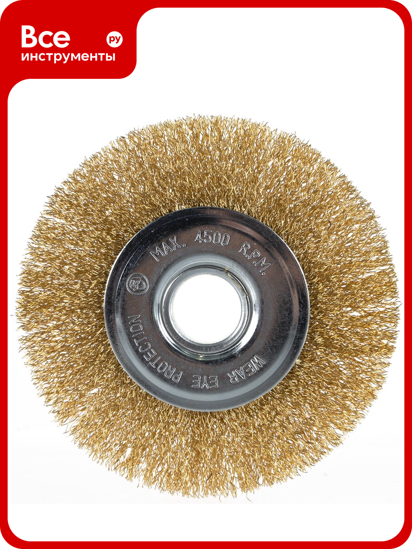 Щетка плоская (125х22.2 мм) для УШМ кедр 151-0125 208058, 0,3 мм