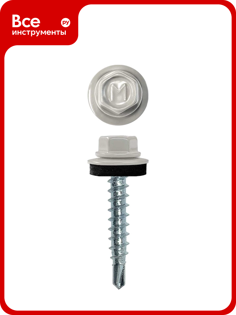 Кровельный саморез Daxmer 4,8x29 RAL 7004 сверло №1, 250шт, монтажа кровли