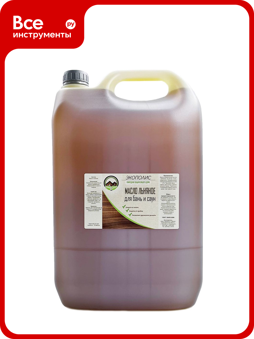 Масло льняное для бань и саун Экополис 10 л mldbs10, из масла, деревянных изделий