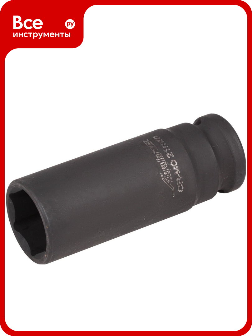 Головка, DR), ударная торцевая шестигранная удлинённая (21 мм; 1/2" DR) Airline AT-IS12-32, работы с пневматическим