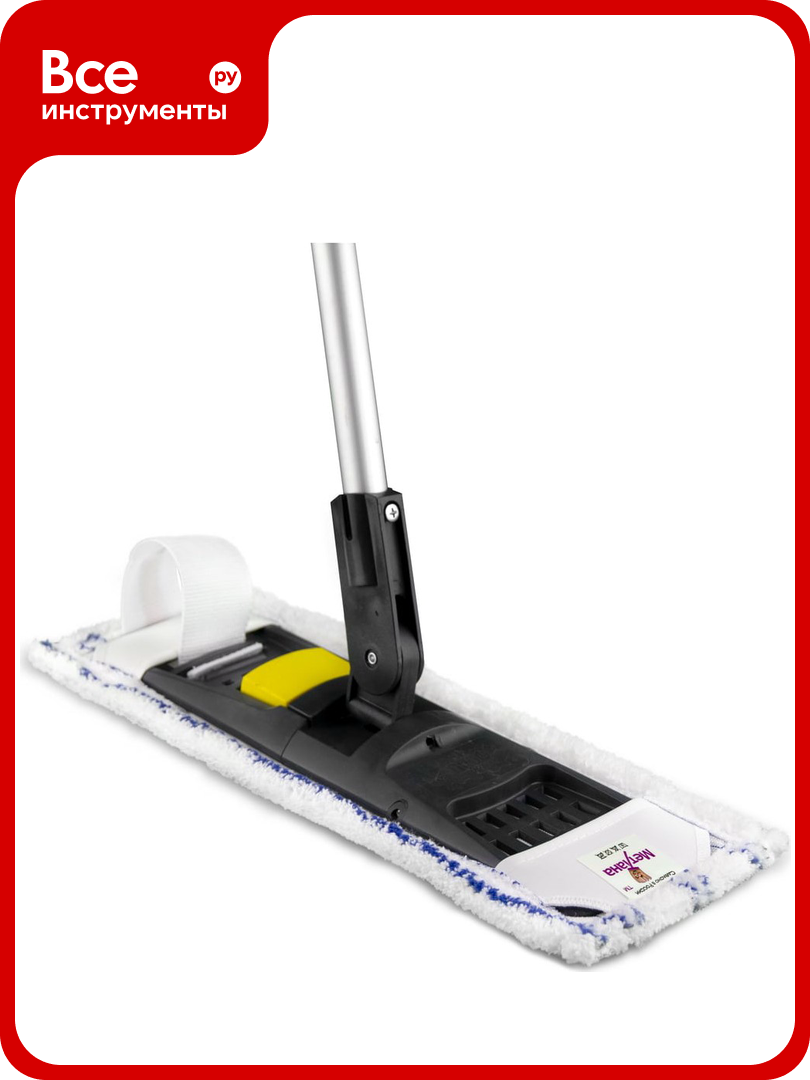 Комплект для уборки полов Метлана про 0 203, уборки полов метлана