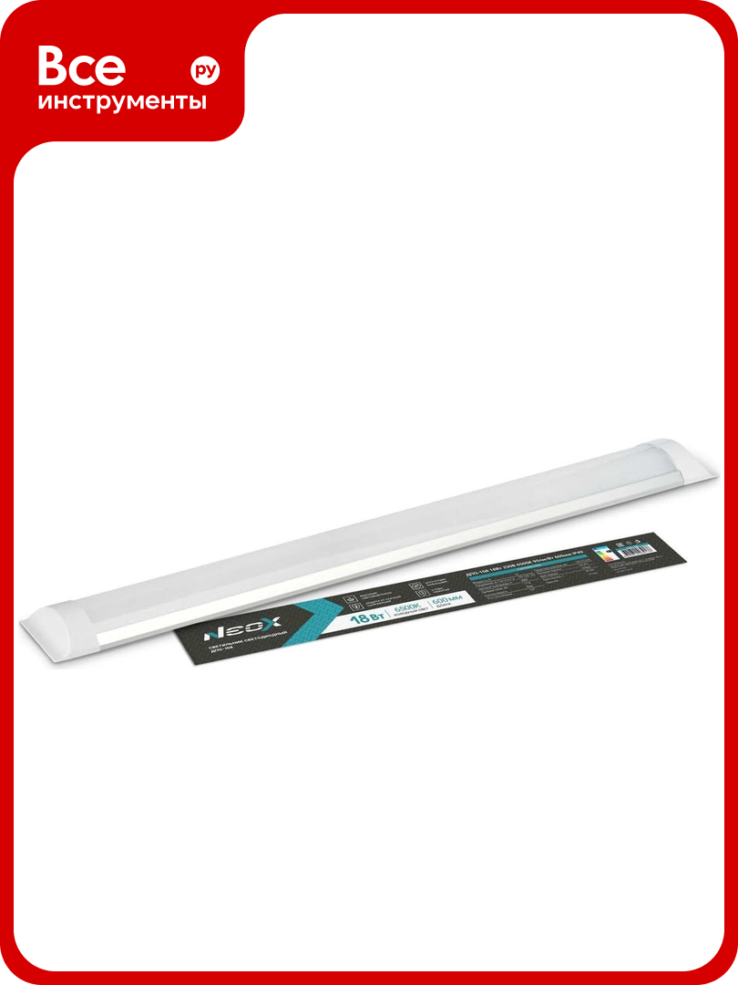 Светодиодный светильник Neox ДПО-108 18Вт 230В 6500К 1710Лм 600мм IP40, для