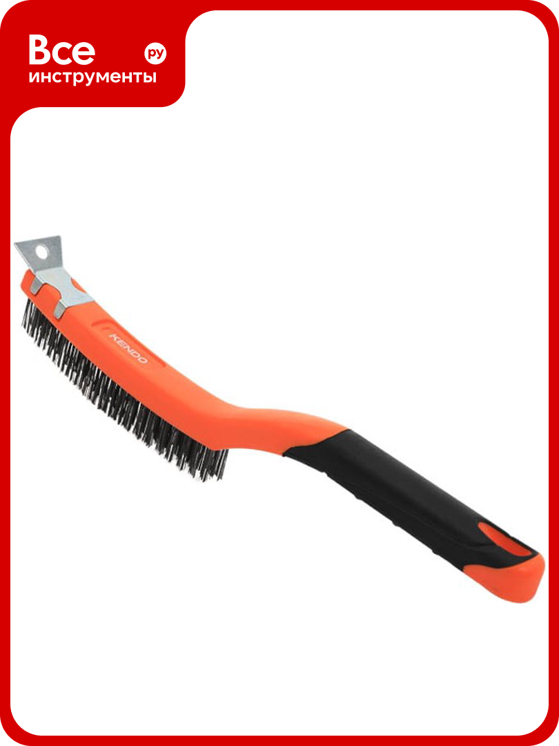 Набор щетка со скребком KENDO 31201, удобной, профессиональная стальная щетина, двухкомпонентная рукоять, три ряда