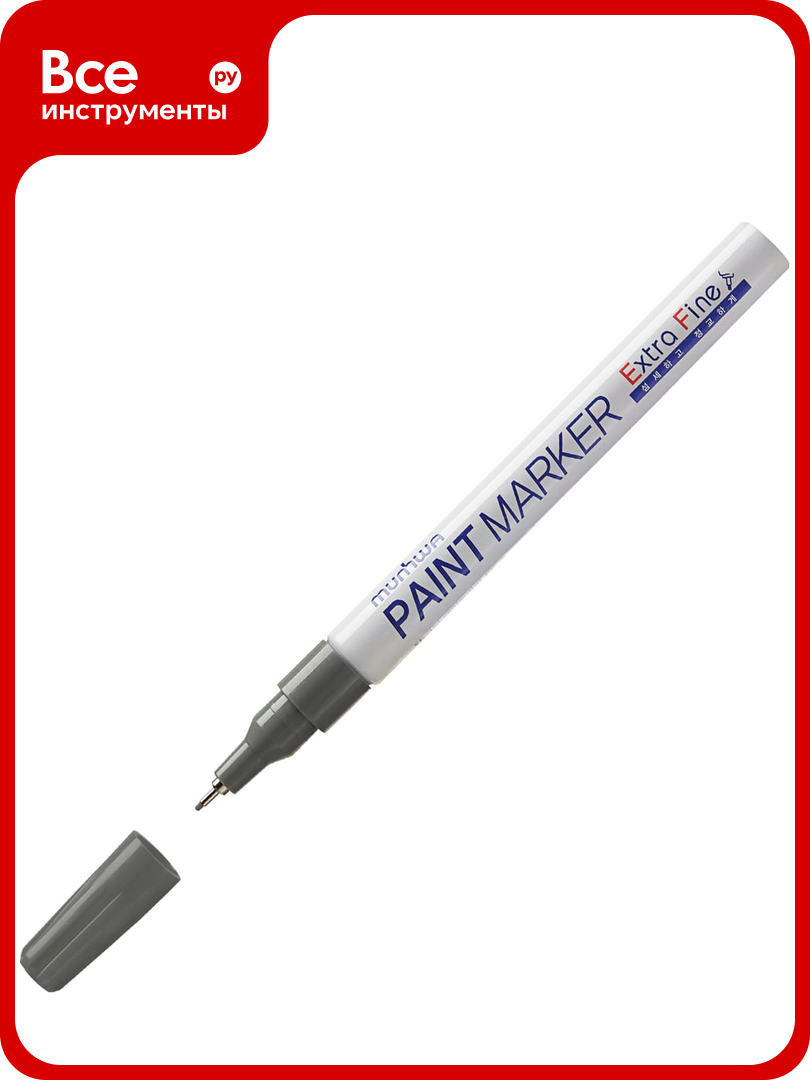 Маркер краска Munhwa серебро, 1