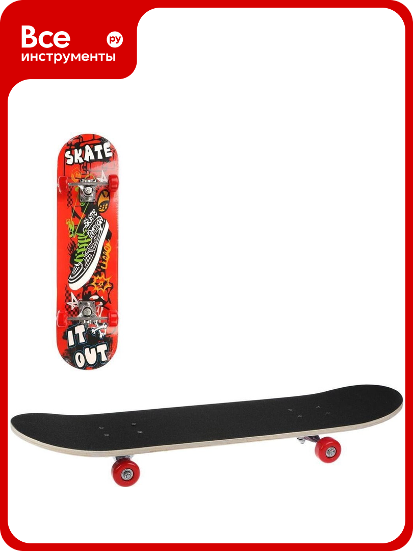 Скейтборд Наша игрушка, PVC колеса, деревянная дека с шкуркой, алюминиевые траки, средний конкейв