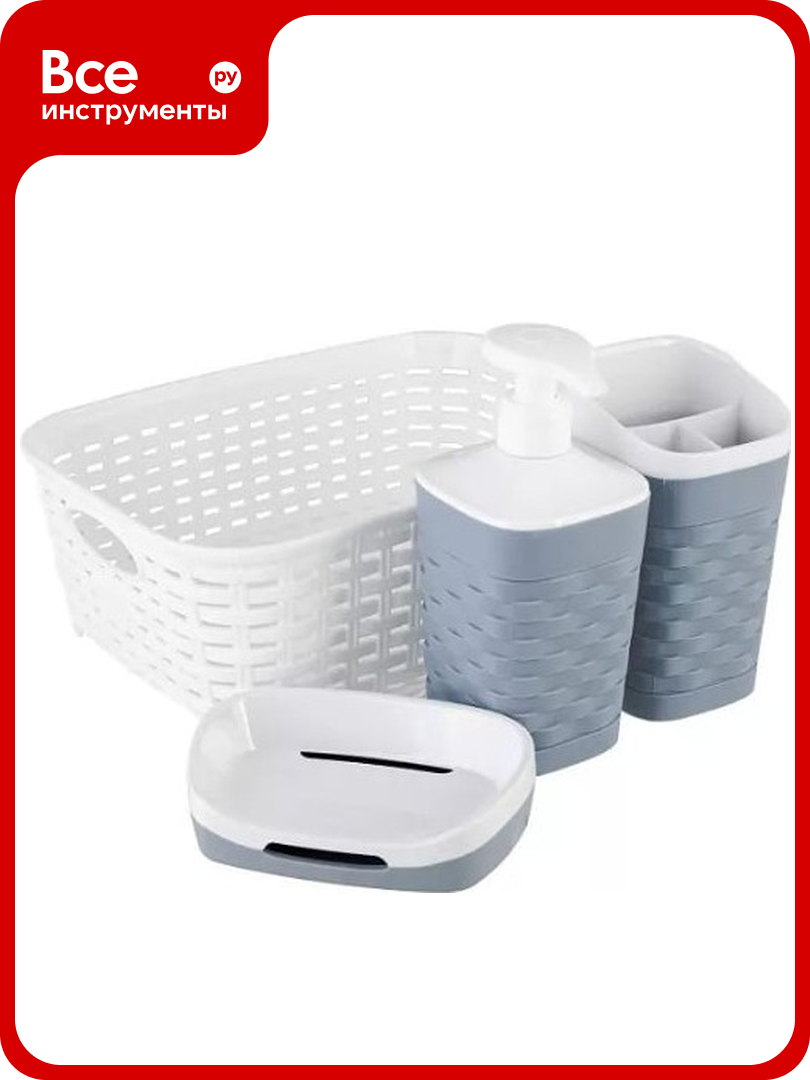 Набор для ванной комнаты Полимербыт REEF 4 предмета 438354000