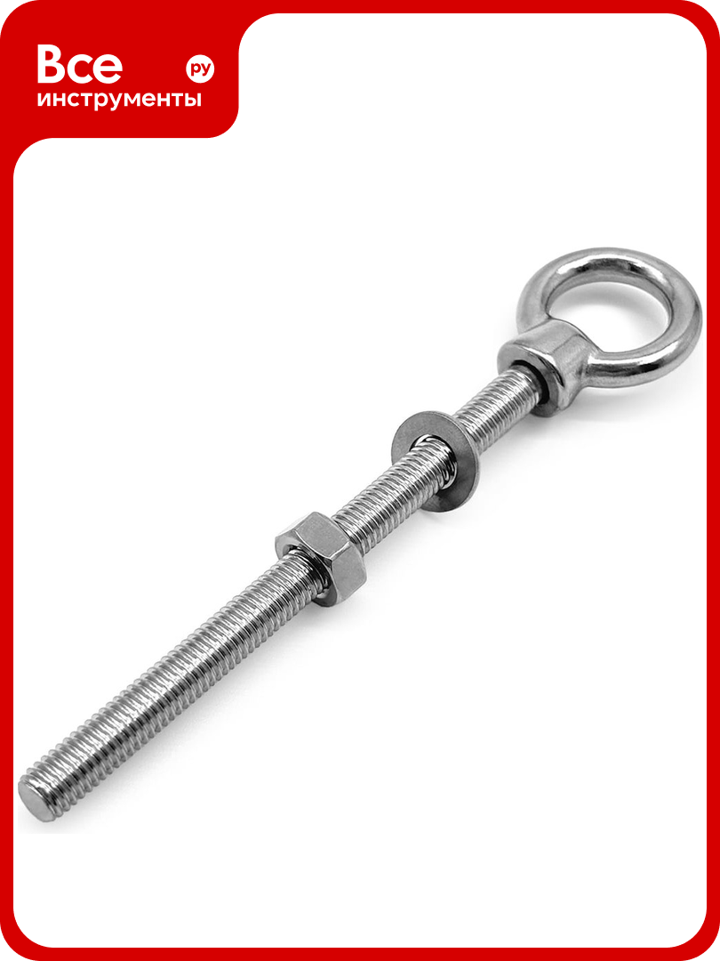 Нержавеющий рым-болт KREPFIELD м12x120, art 8267, А4, 1 шт. 8267А4РЫМБОЛТМ12X120-1, для подъема грузов фиксации