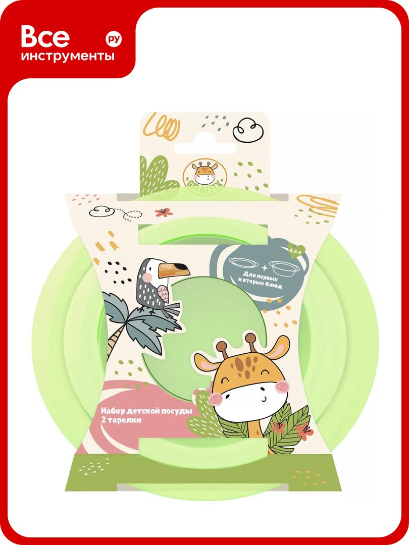 Набор, Полимербыт, детской посуды из 2х тарелок Полимербыт Giraffix 433895200, которого изготовлена посуда