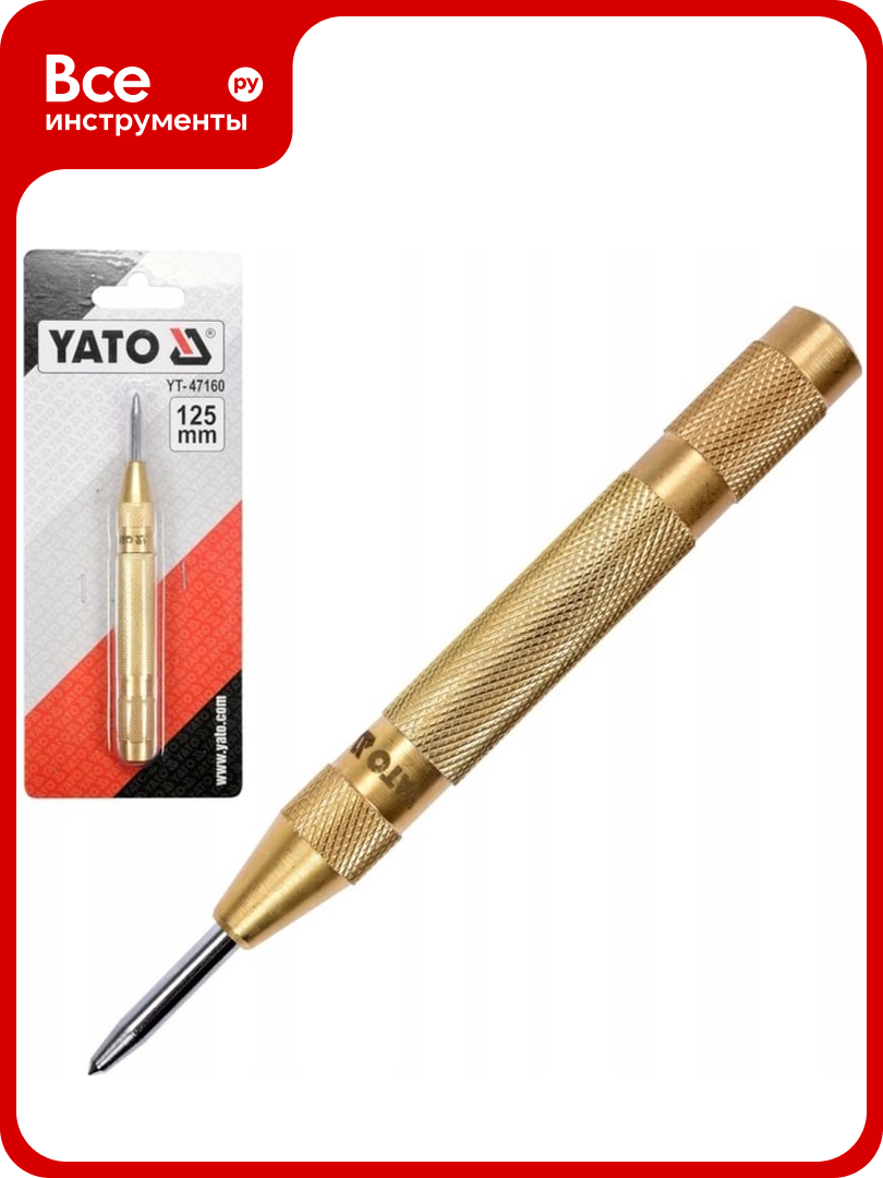 Автоматический кернер YATO YT-47160, пластиковый, по материалу