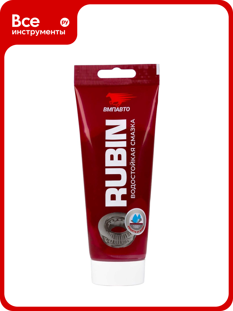 Смазка литиевая кальциевая водостойкая МС 1520 RUBIN 200 мл ВМПАВТО 1413, колес, транспортных средств