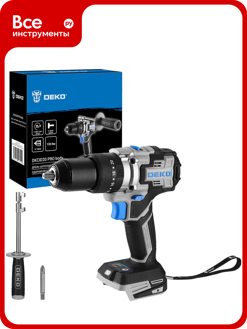 Дрель-шуруповерт, DEKO, аккумуляторная ударная бесщеточная DEKO DKCID20 PRO, 20В, без АКБ и з/у 063-4457, надежный, body