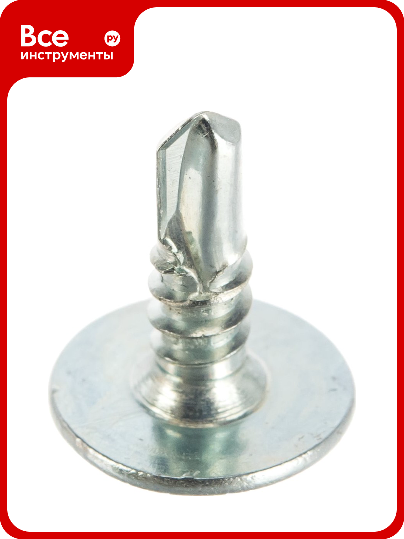 Саморез для металла с прессшайбой ЦКИ 4.2х13 сверлоконечный Ц профи 500 шт, металла