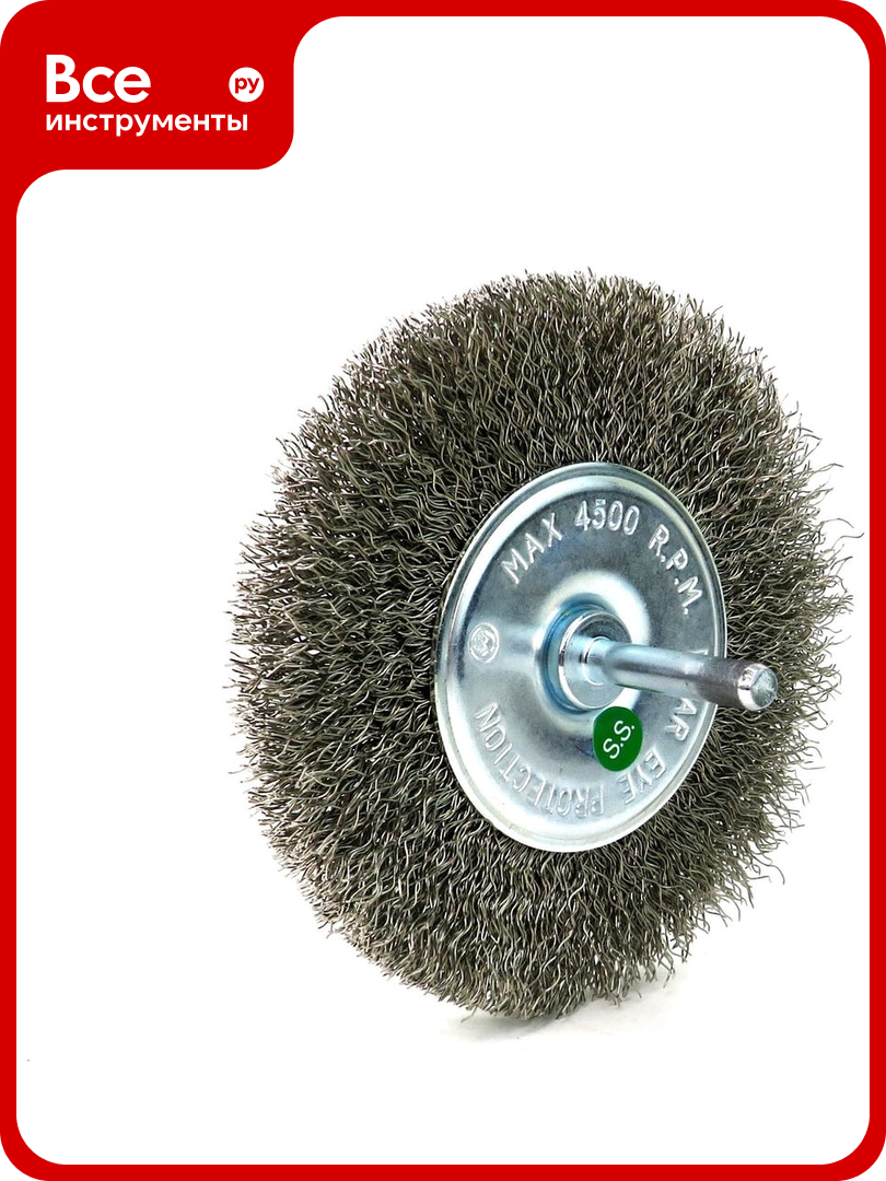 Щетка для дрели дисковая 100x10 мм, с хв-м 6 мм, гофрированная нержавеющая сталь