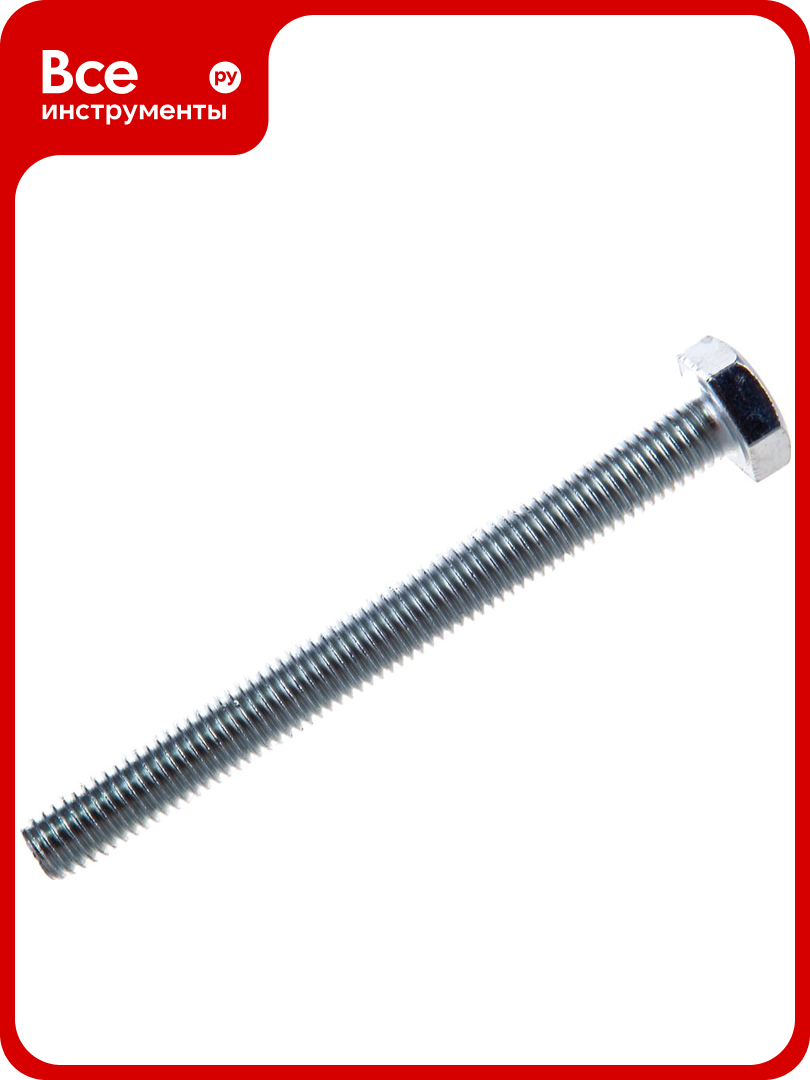 Болт с шестигранной головкой Метизный двор 10x100 DIN 933, 100 шт.