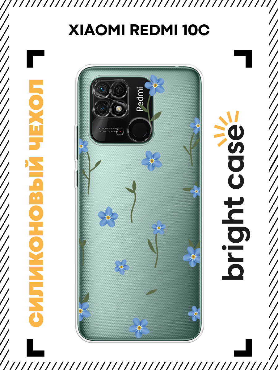 Чехол на Xiaomi Redmi 10C / Сяоми Редми 10С с принтом Нежные незабудки, прозрачный