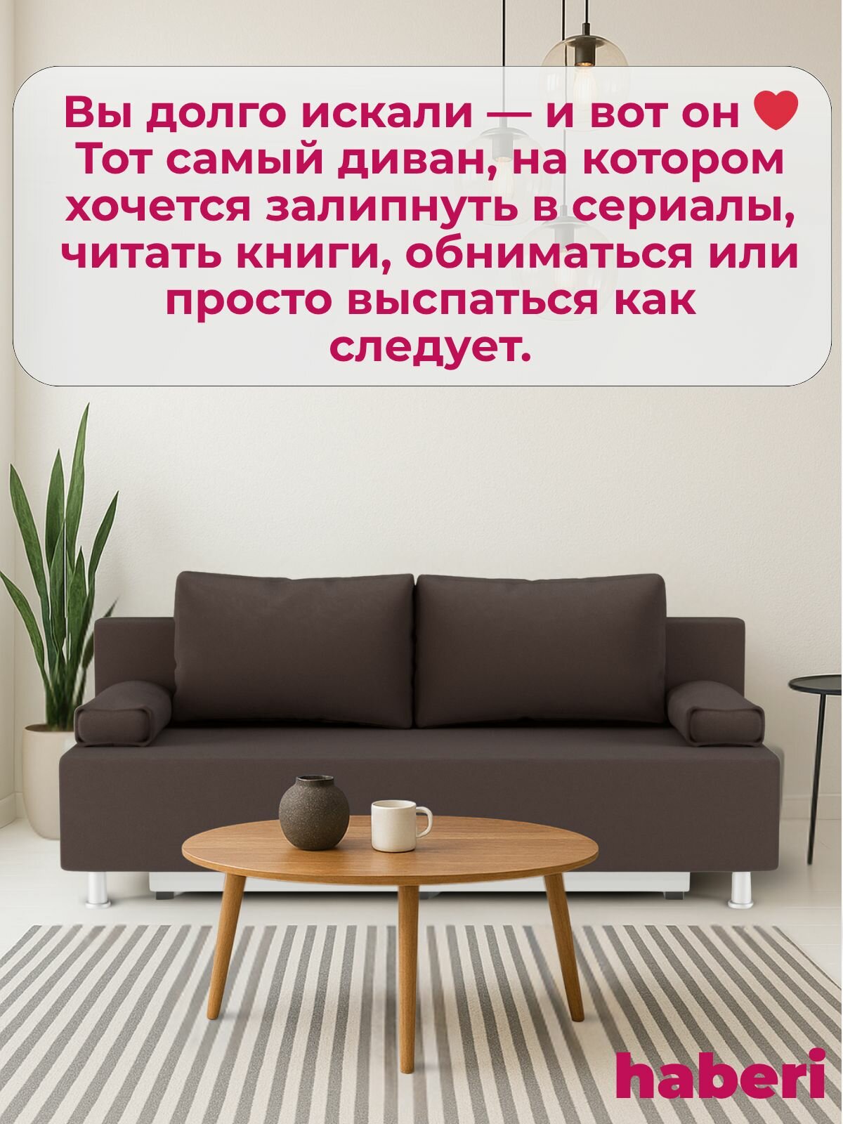 Диван прямой раскладной евро рико, с ящиком для белья, антивандальная ткань