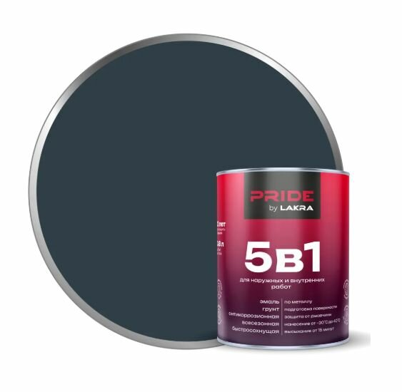 Грунт-эмаль по ржавчине 5 в 1 Лакра цвет графит 0.8 л