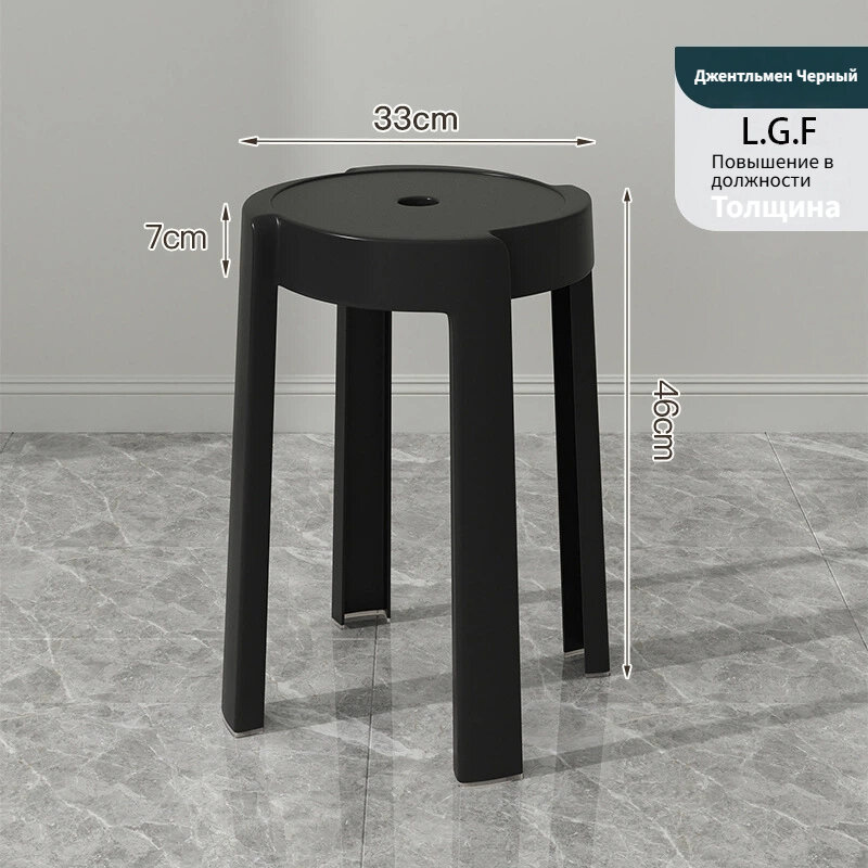 Усиленные минималистичные пластиковые стулья: стиль "сливочное", ветряные, высокие, для стола, для дома